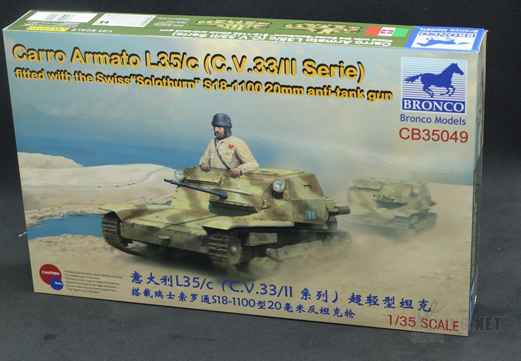 [模型网评测]威骏-1/35 意大利L35/c超轻型坦克搭载20毫米反坦克枪(CB35049)-开盒 | 制作坦克模型记录